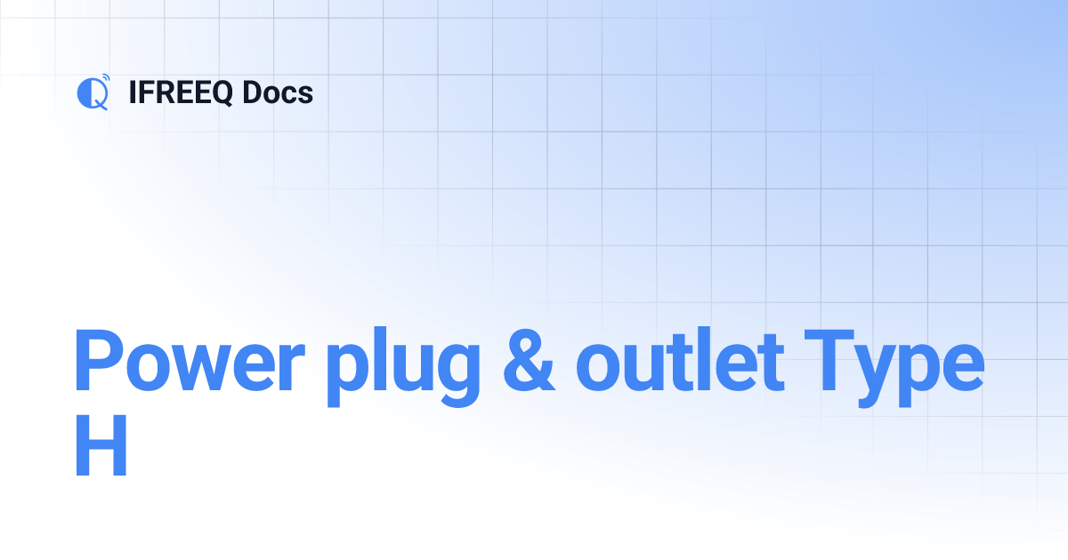 Power plug & outlet Type H | IFREEQ Docs